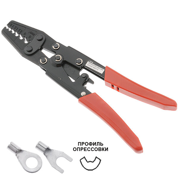 Пресс-клещи для медных неизолированных наконечников 0,5-6,0 квмм (Derui) HS-6L