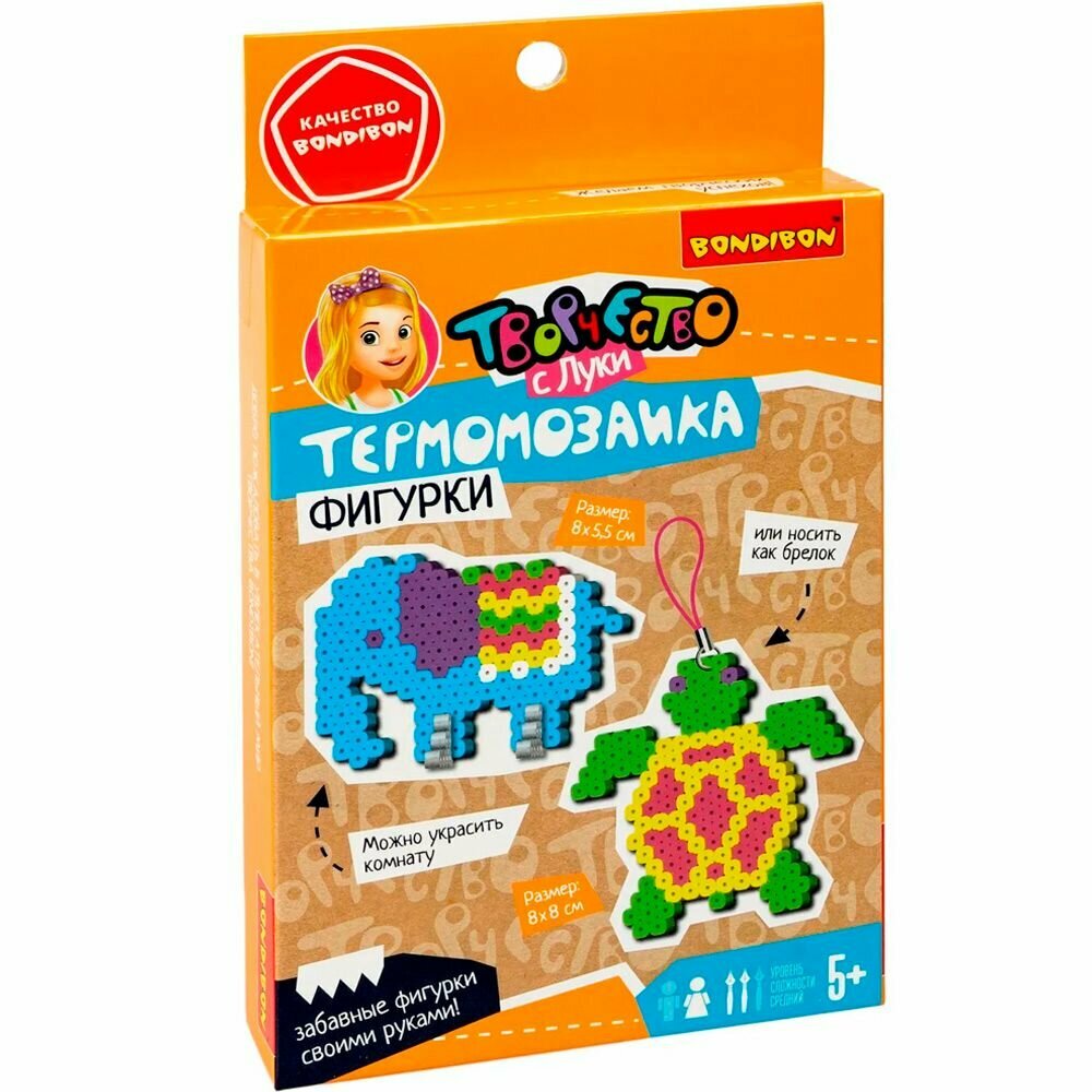 Термомозаика Bondibon "Черепашка и слон" для девочки с основой, набор для детского творчества, развивающая игра-головоломка, 2 фигурки-брелока