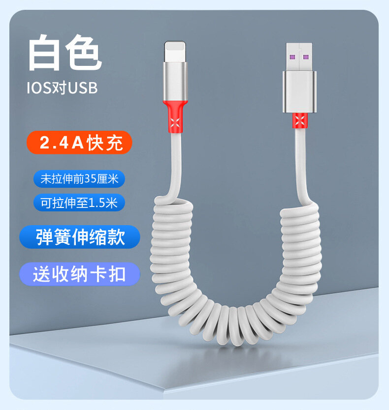 Кабель "Два в одном", для Huawei и Apple, 6A, супер быстрая зарядка, белый