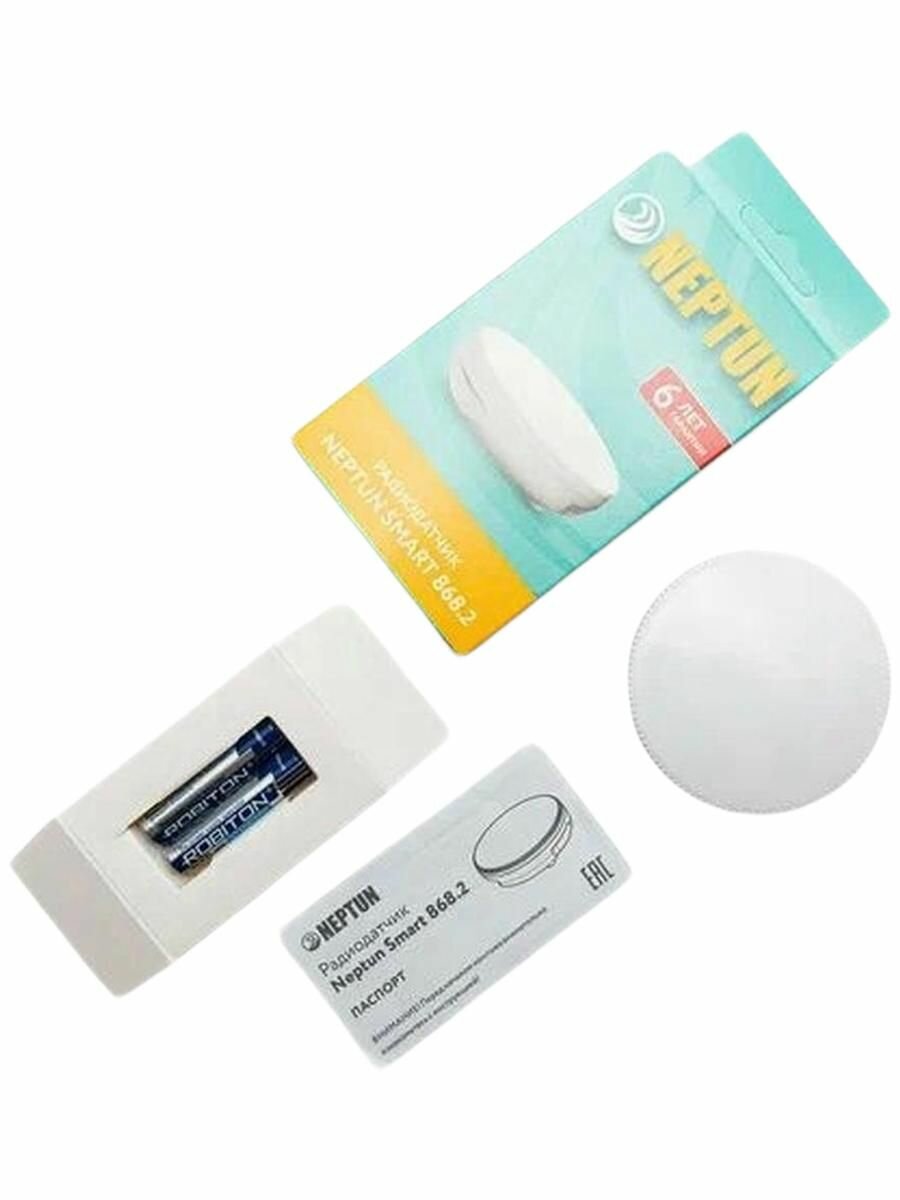 Радиодатчик контроля протечки воды Neptun Smart 868.2 NEW