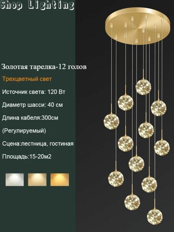 Люстра из гипсофилы — фото 1