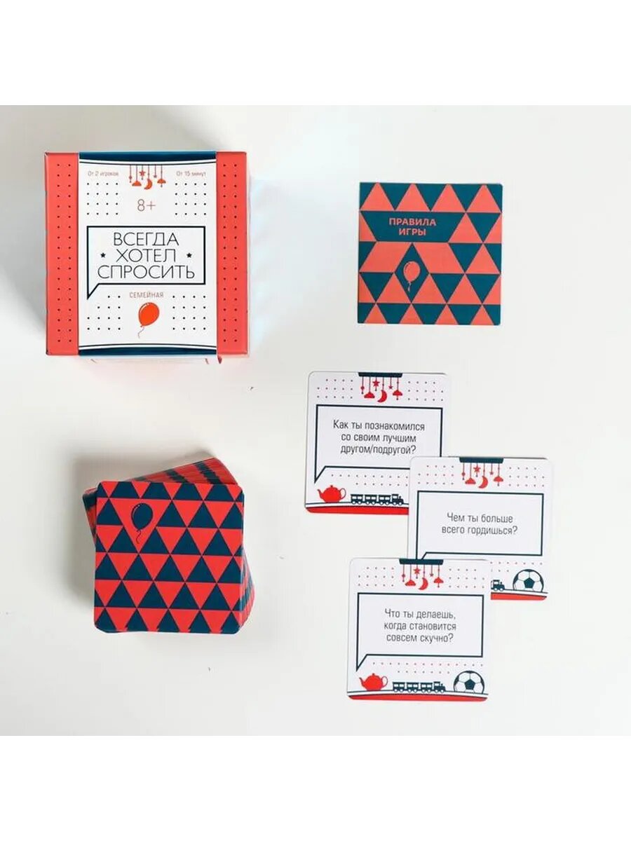 Интерактивная семейная викторина для близких