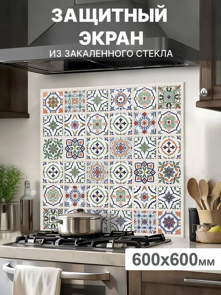 Защитный экран от брызг на плиту 600х600х4мм. Стеновая панель для кухни из закаленного стекла. Фартук для кухни на стену