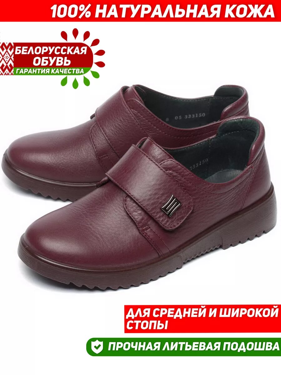 Туфли натуральная кожа 