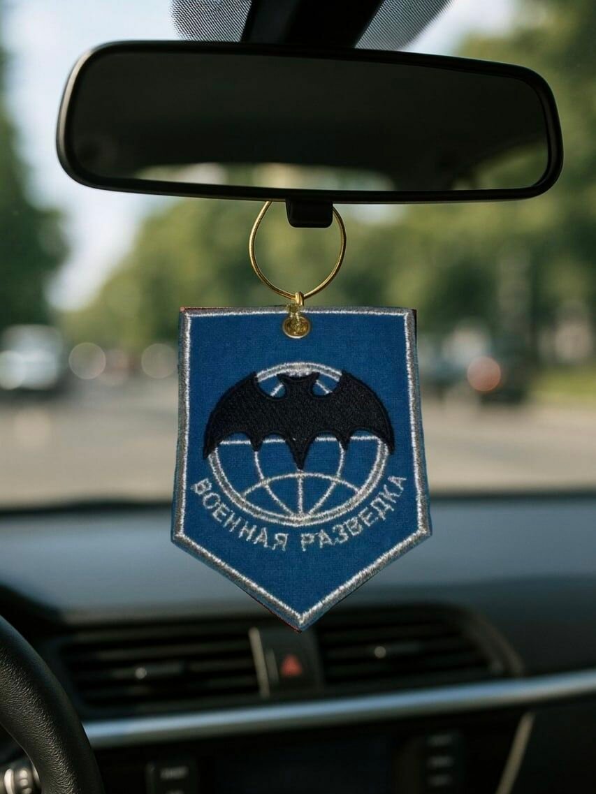 Вымпел автомобильный вышитый Военная разведка