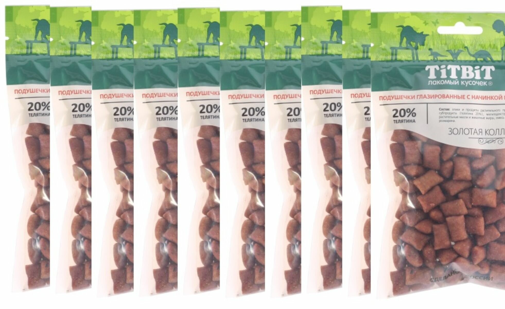 TiTBiT Золотая коллекция Лакомство для собак Подушечки глазированные с начинкой из телятины 100г (10шт)