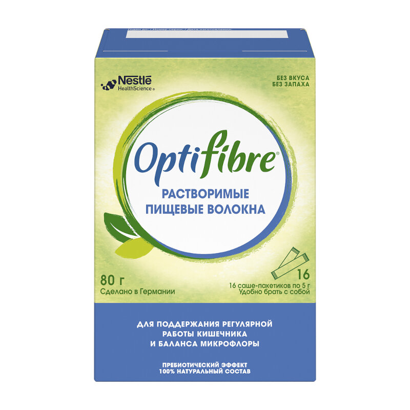 Оптифайбер Пор. саше 5Г №16