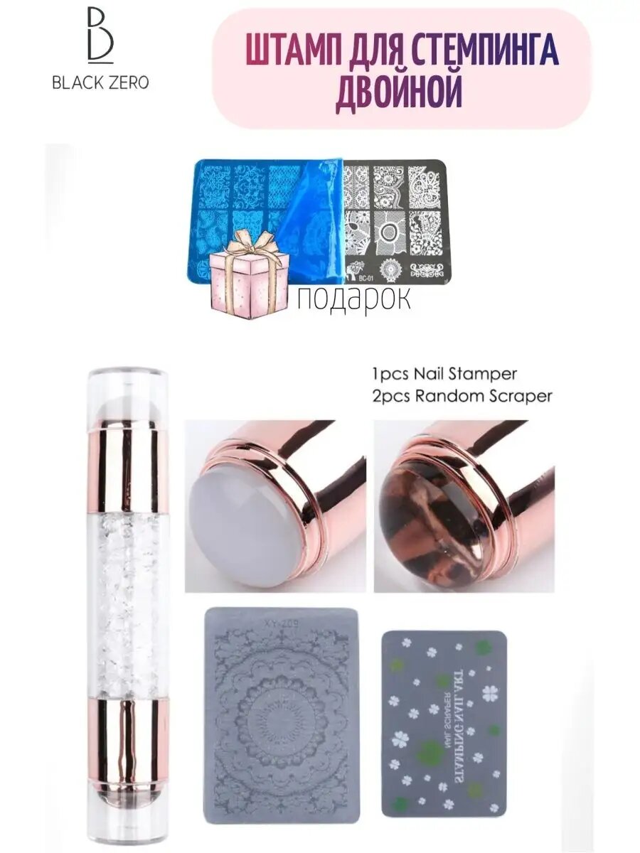 Стемпинг подушка силиконовая