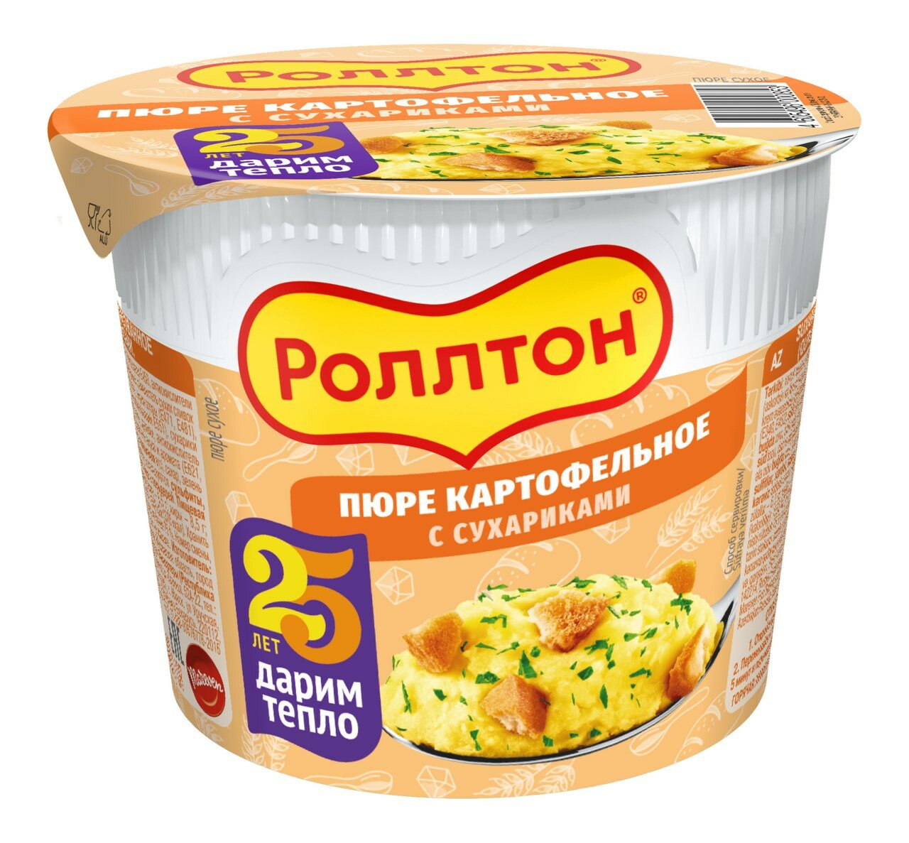 Пюре картофельное Роллтон с сухариками, 40г
