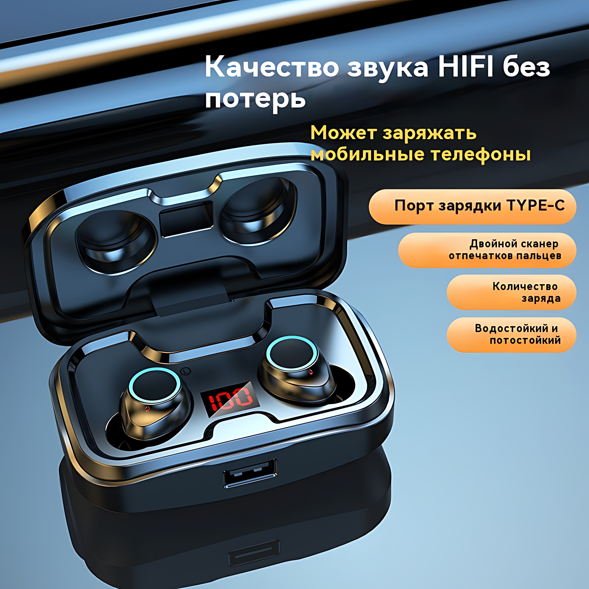 Флагманские WS-X10: 300ч AC, Bluetooth 5.4, Зарядка Телефона, -25°C