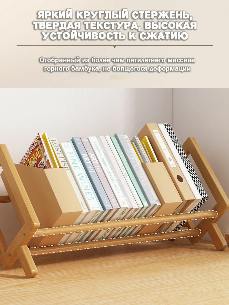 Настольное хранилище для украшения домашней гостиной стеллаж для хранения книг