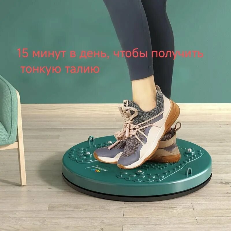Диск здоровья — фото 1