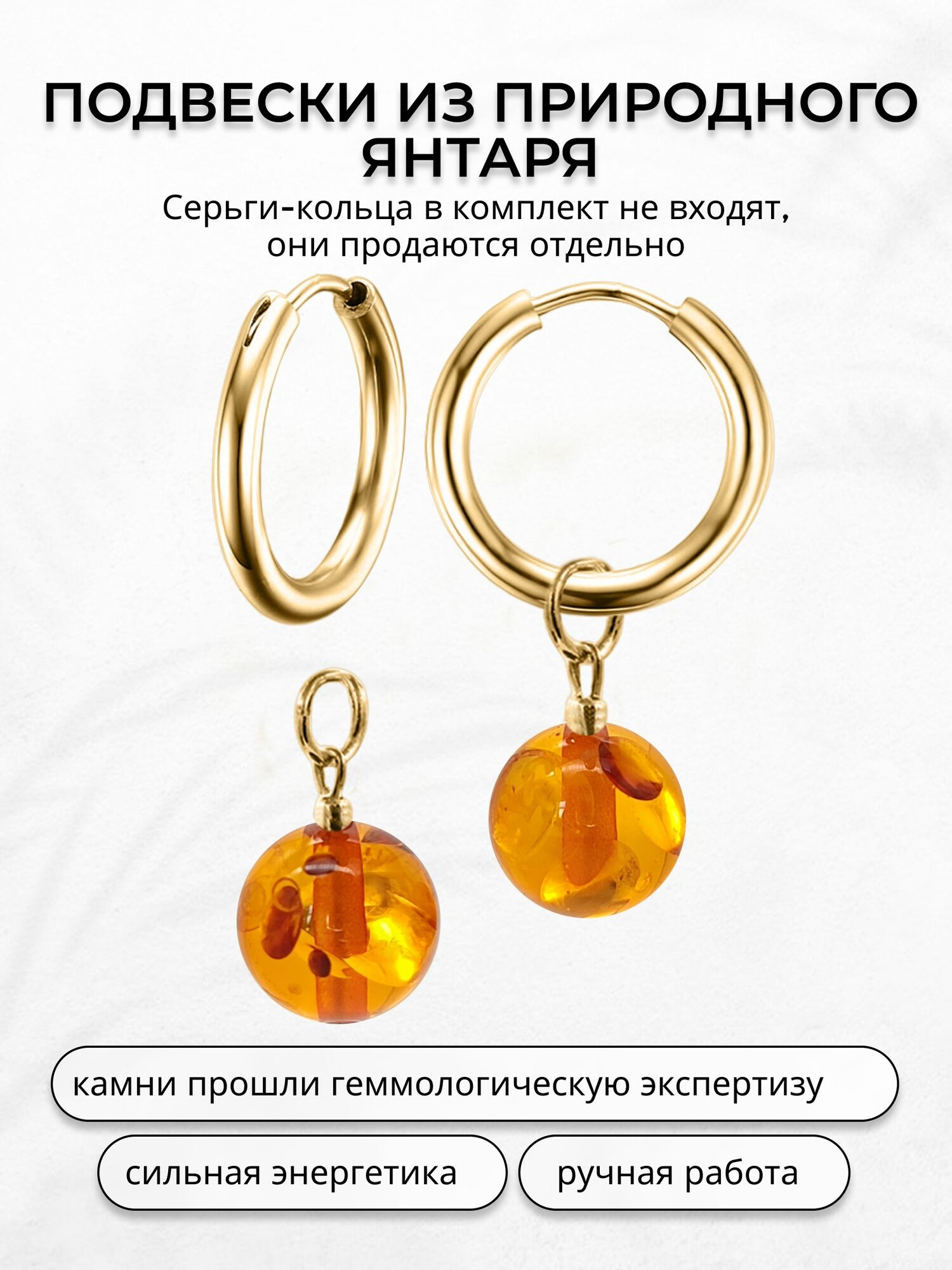 Серьги конго