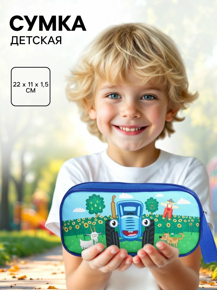 Сумка барсетка