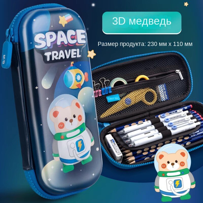 Двухэтажный набор для школников