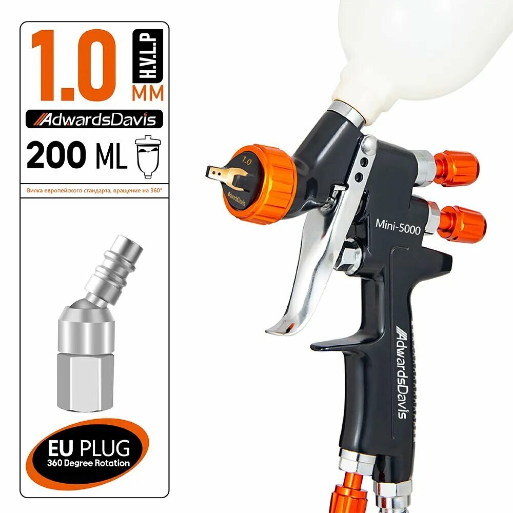 Мини-пневмопистолет-распылитель, для ремонта авто, мебели, кожи, 250мл