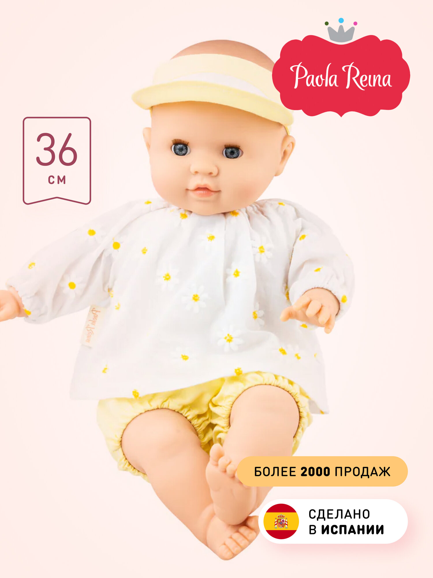 Кукла Ману Paola Reina (Паола Рейна) Тона, в желто-белом наряде, 36 см