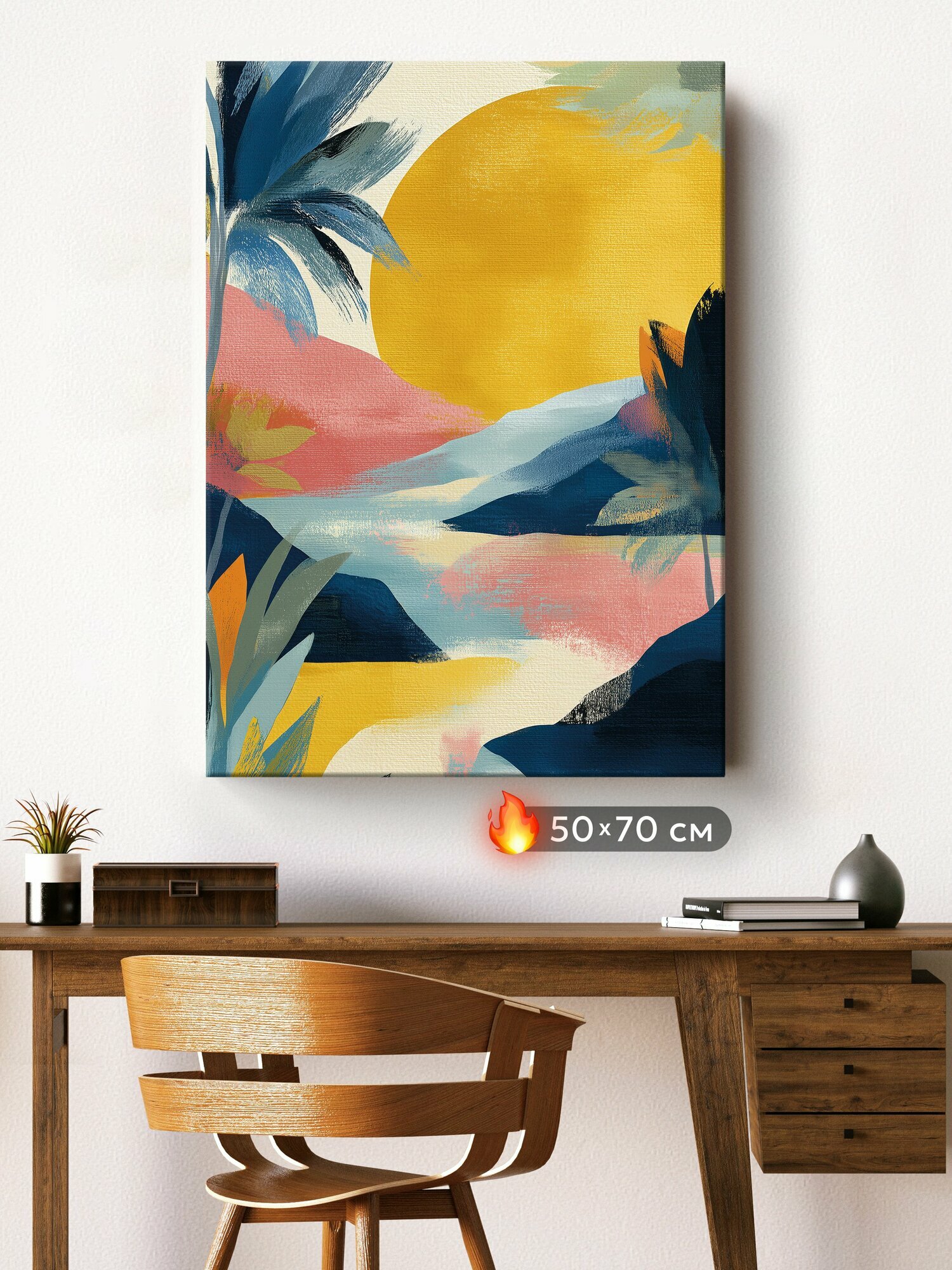 Картина Postermarket "Пейзаж" на холсте с подрамником 50х70 см