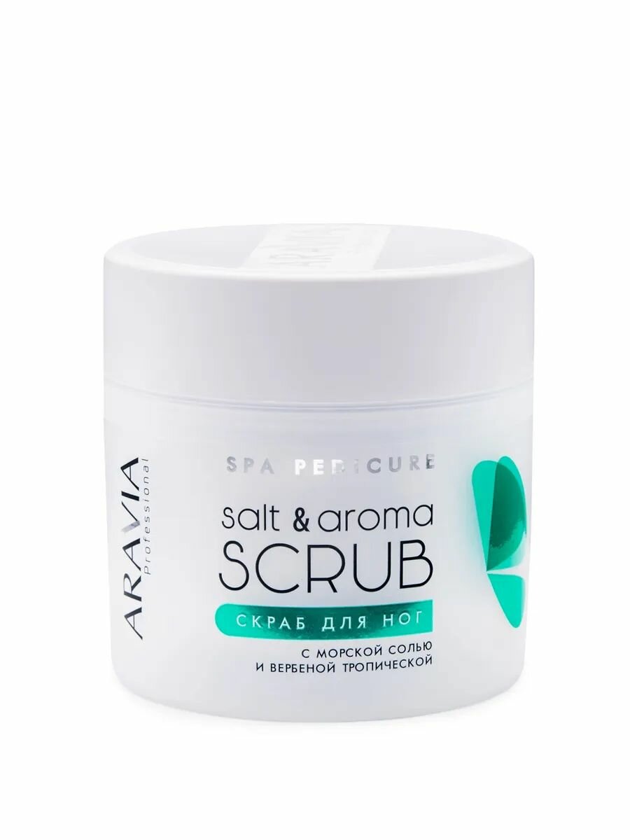 Aravia Professional Скраб для ног с морской солью и вербеной тропической, 300 мл