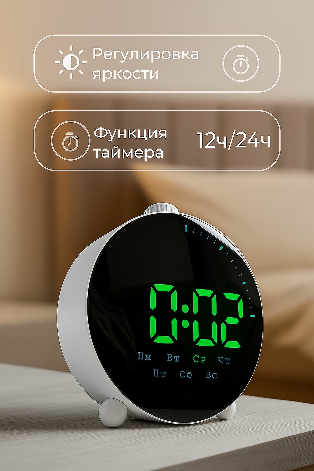 Часы настольные электронные от сети