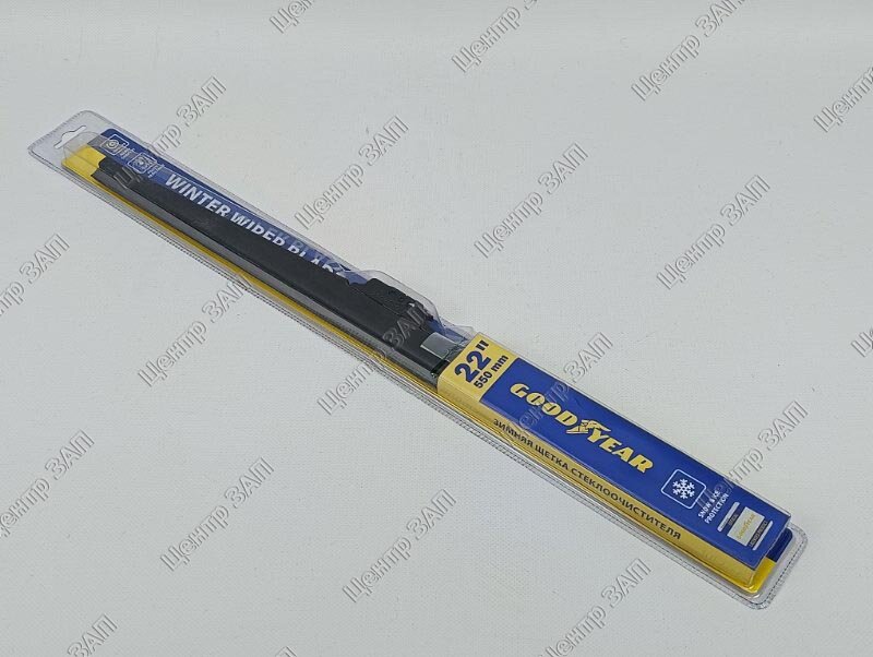 Щетка стеклоочистителя зимняя 550 мм (22") GOODYEAR арт. GY004022