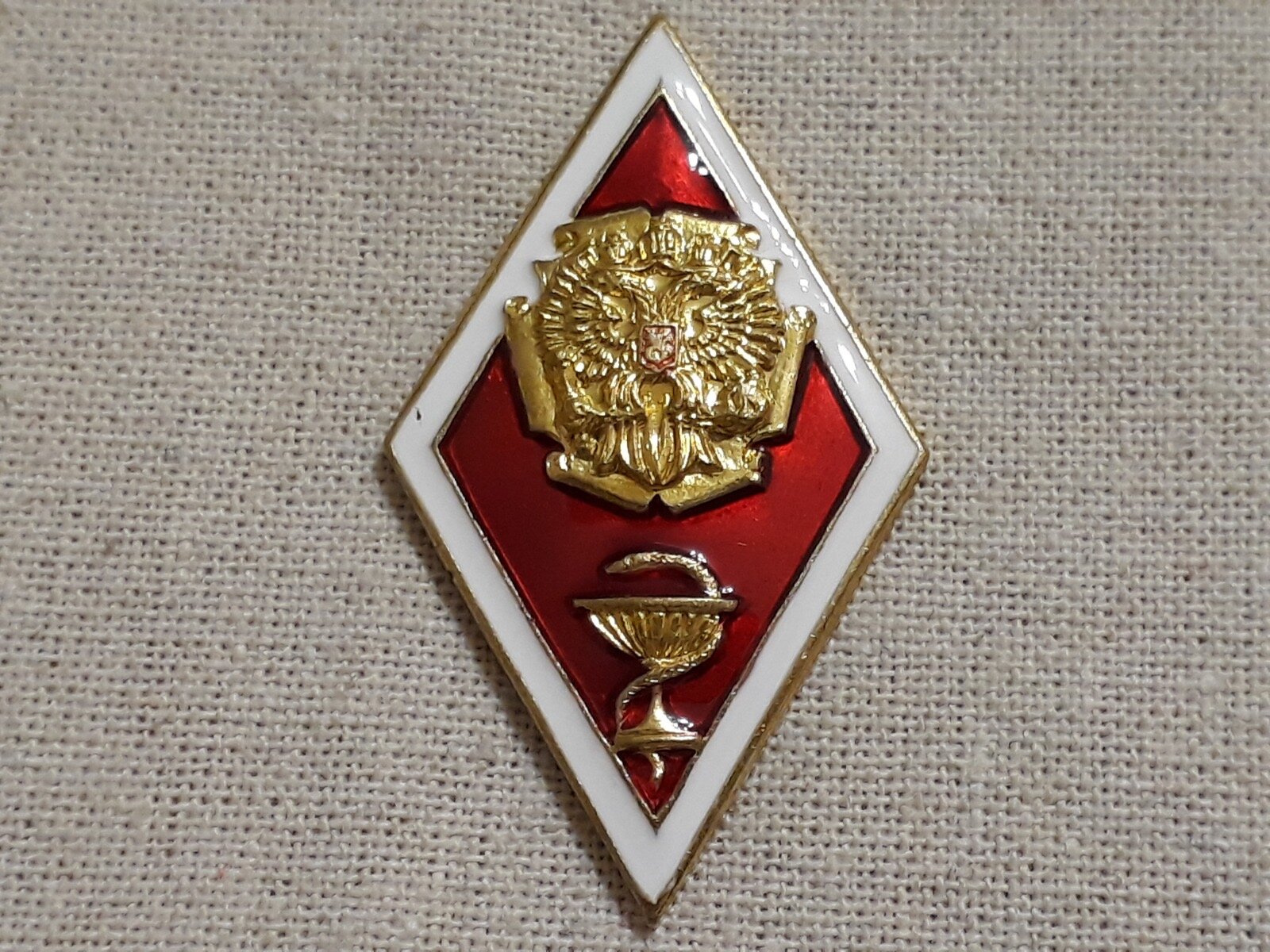 Тяжелый знак Ромб Медицинский ВУЗ