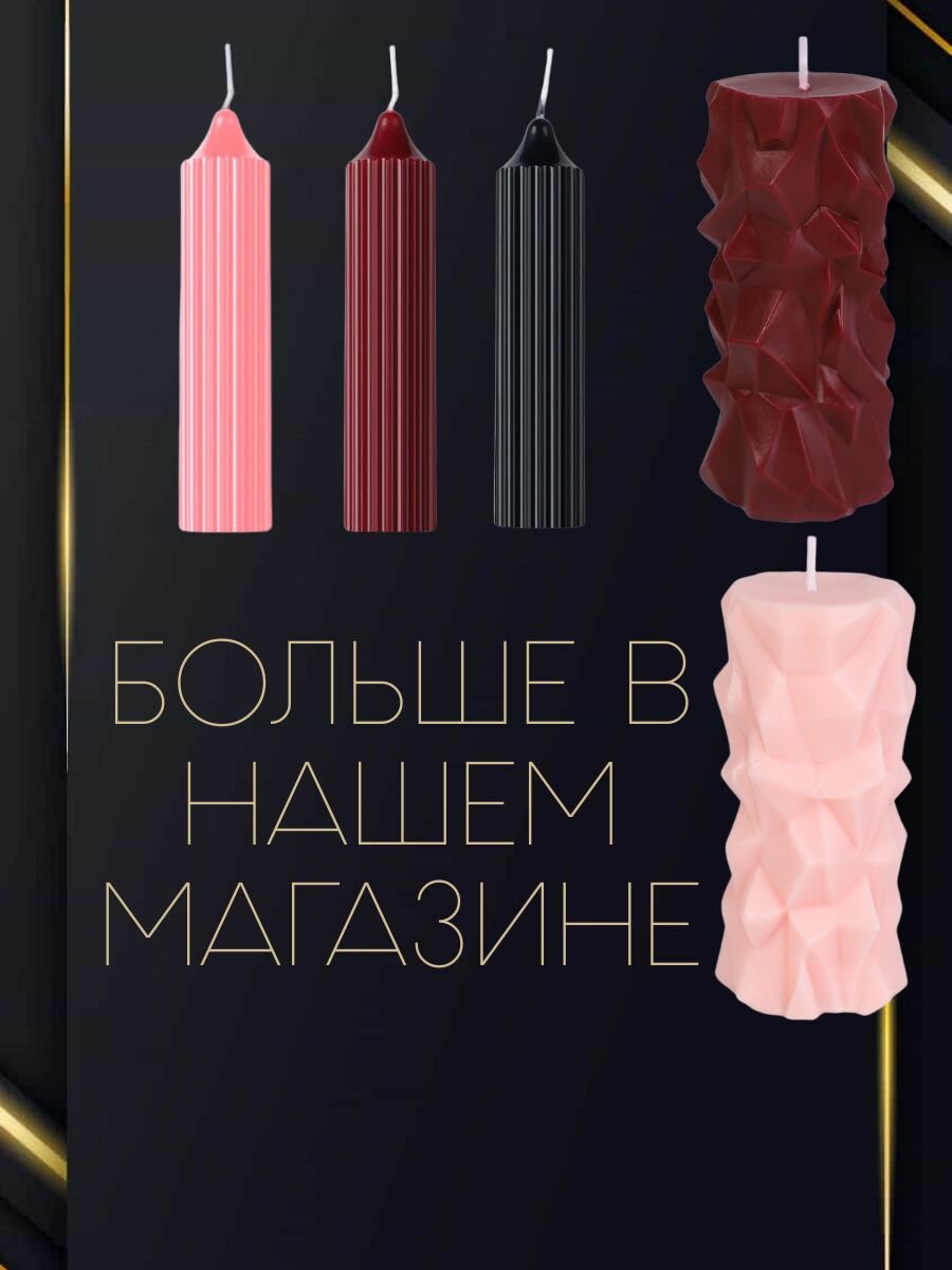 Удавка БДСМ хит ТикТок