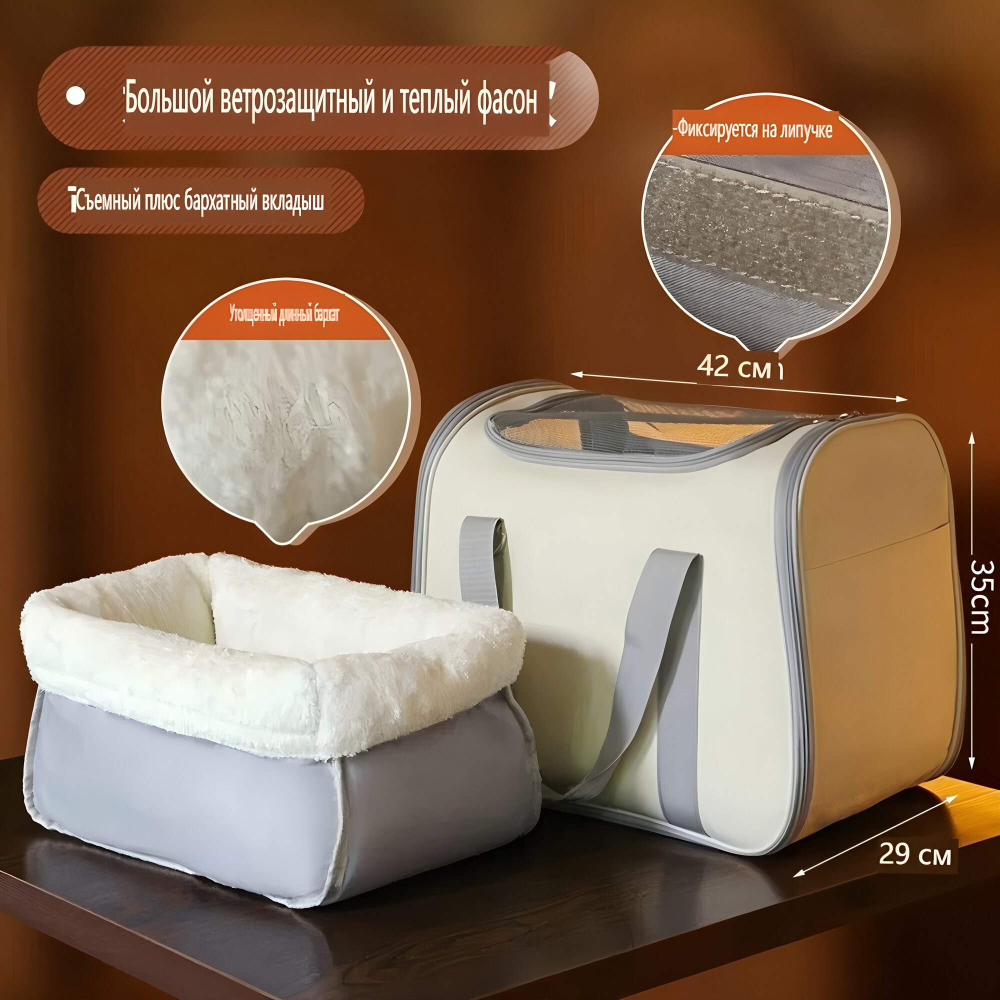 Сумка-переноска для кошек и собак , оксфорд, Зимняя теплая сумочка на одно плечо, 29х42х35 см