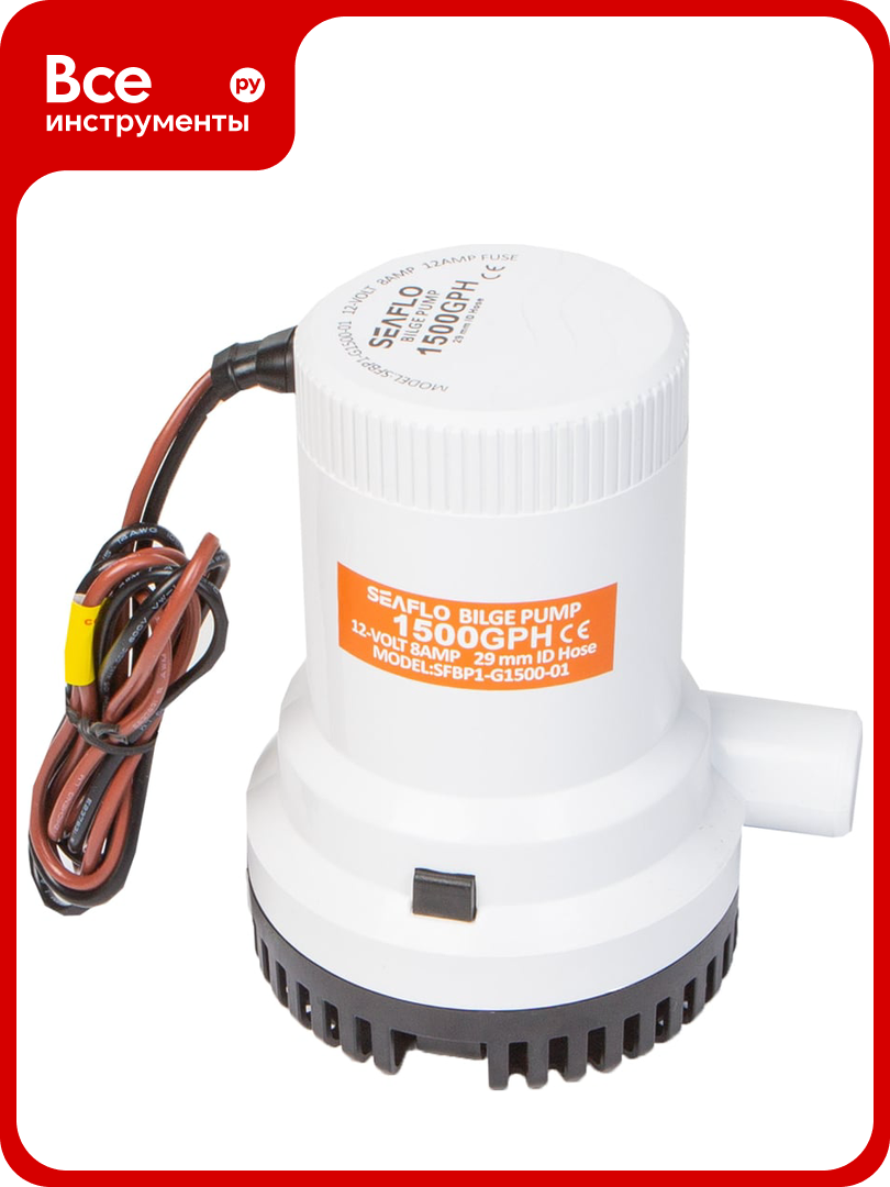 Водооткачивающая трюмная помпа SeaFlo 1500 галлон/час, патрубок 29