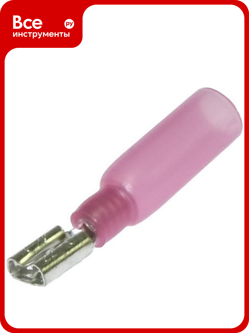 Клемма ножевая изолированная Pro Legend 1.25-187(8) HST, красная PL2896