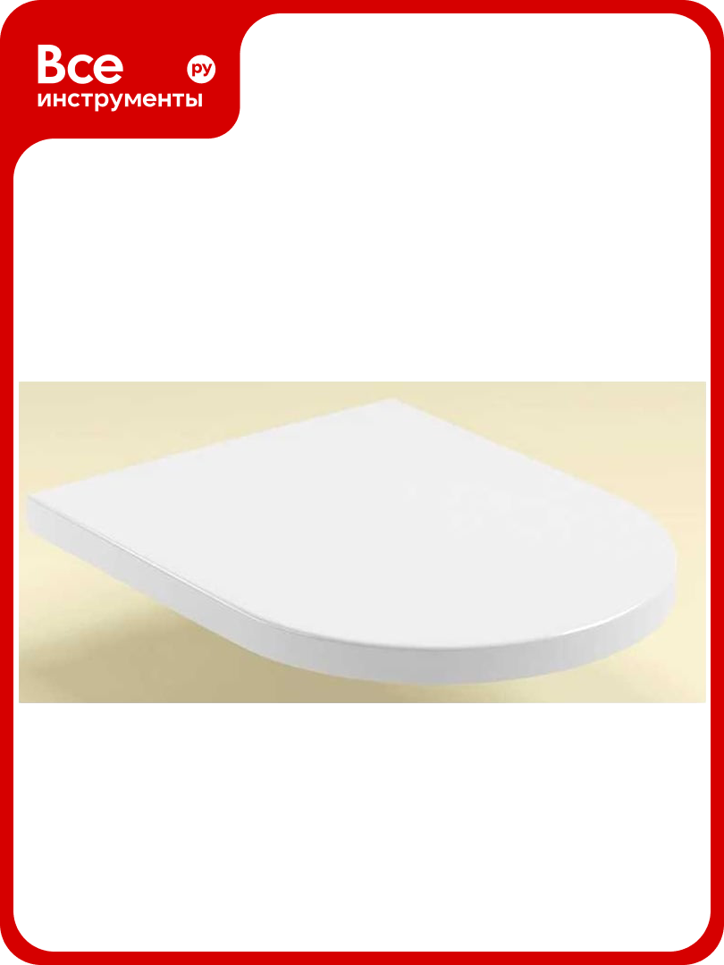 Быстросъемное сиденье Lavinia Boho микролифт, Быстросъемное сиденье lavinia boho микролифт