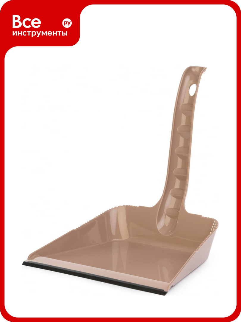 Совок ЗПИ Альтернатива с длинной ручкой, какао М9009