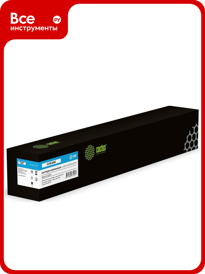 Картридж лазерный Cactus CS-MC2000C 842453 голубой, 15000 стр, для Ricoh M C2000