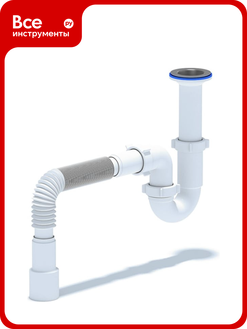 Сифон АНИ Пласт Ани 1 1/2*40 прямоточны й сгибкой трубой 40x50 D0515, 70 мм, из системы