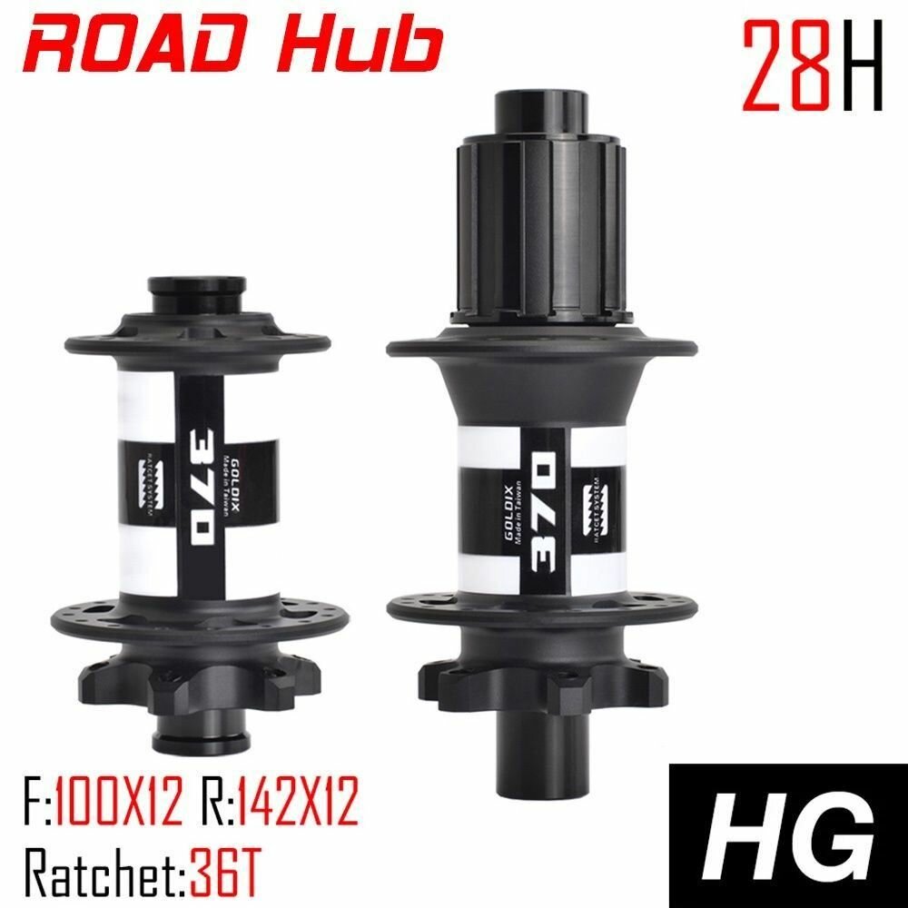 Ступица для велосипеда 28 отверстия Road bike втулка задняя 142x12мм передняя 100x12мм HG Конструкция рэтчет 36T, дисковый тормоз 6 болтов Ступица Для дорожных велосипедов