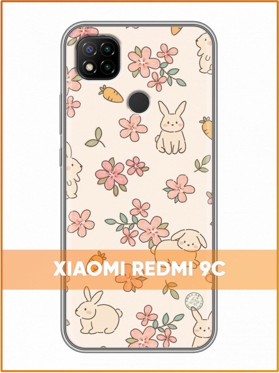 Чехол для Xiaomi RedMi 9C с принтом для девочек с зайчиком (Сяоми Редми 9С)