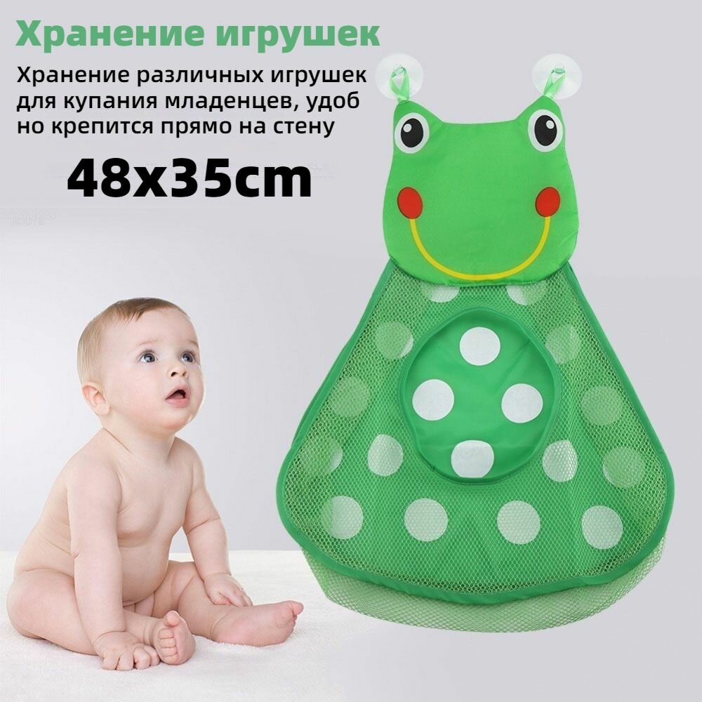 Сумка для игрушек в ванну, Настенное крепление, самоклеящееся