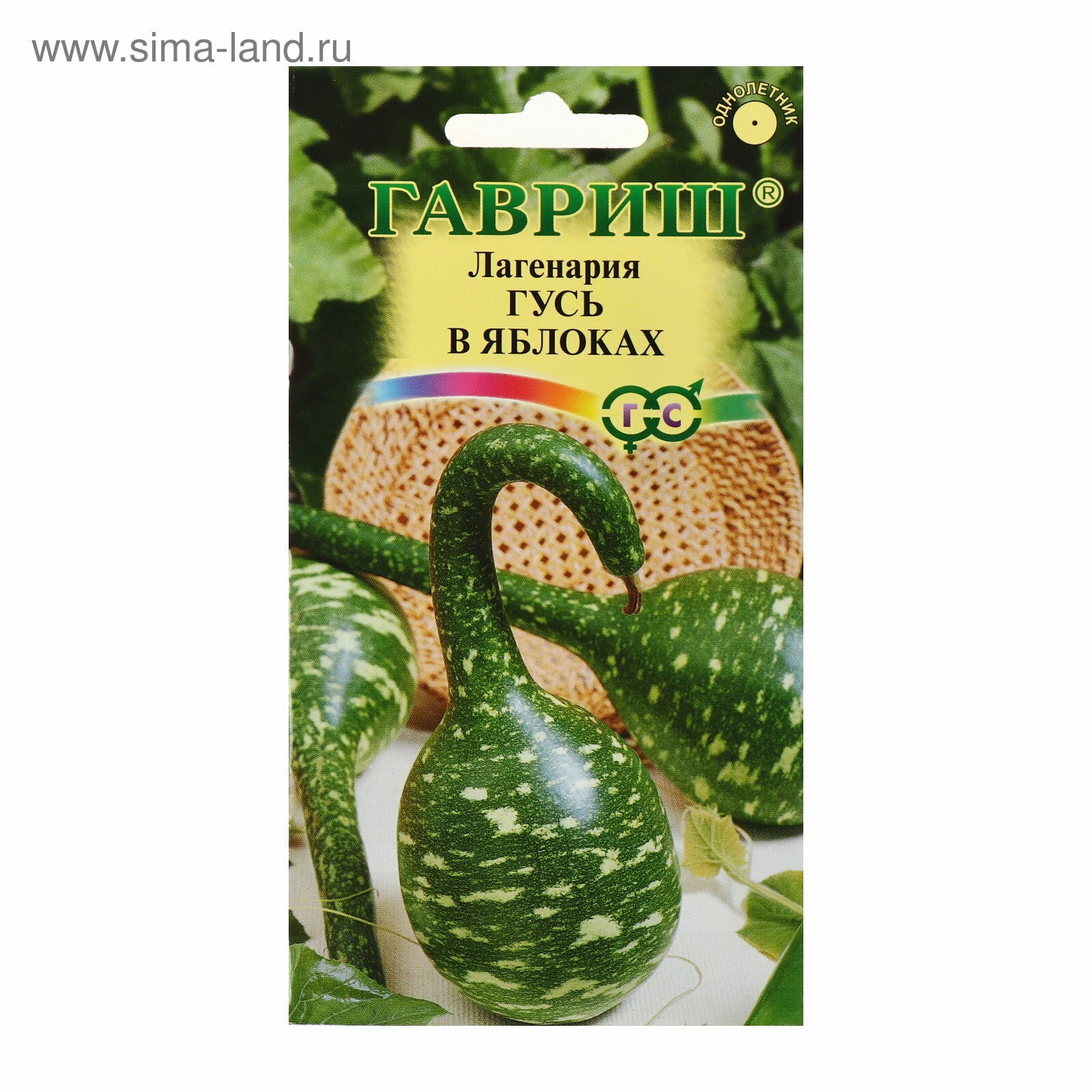 Семена Лагенария "Гусь в яблоках", однолетник, 5 шт, вегетация: однолетники