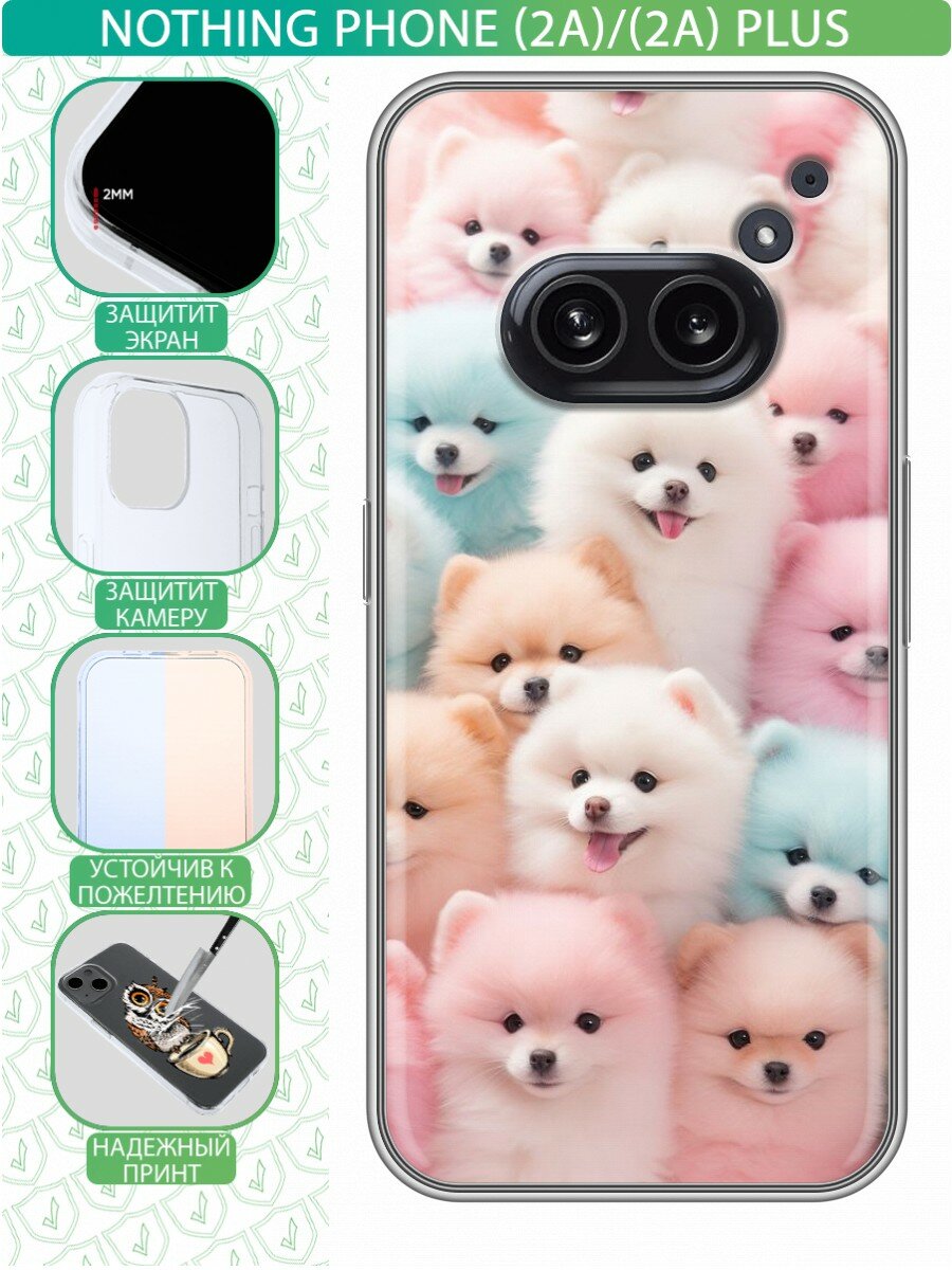 Чехол для Nothing Phone (2a), Nothing Phone (2a) Plus с принтом Собачки (Насинг Фон 2а, Насинг Фон 2а Плюс)