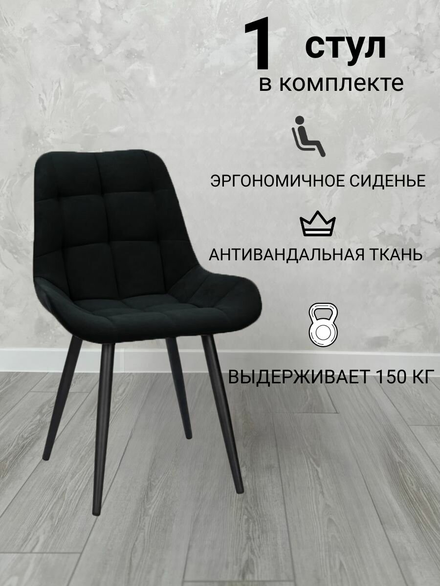 Стулья для кухни Бостон серый