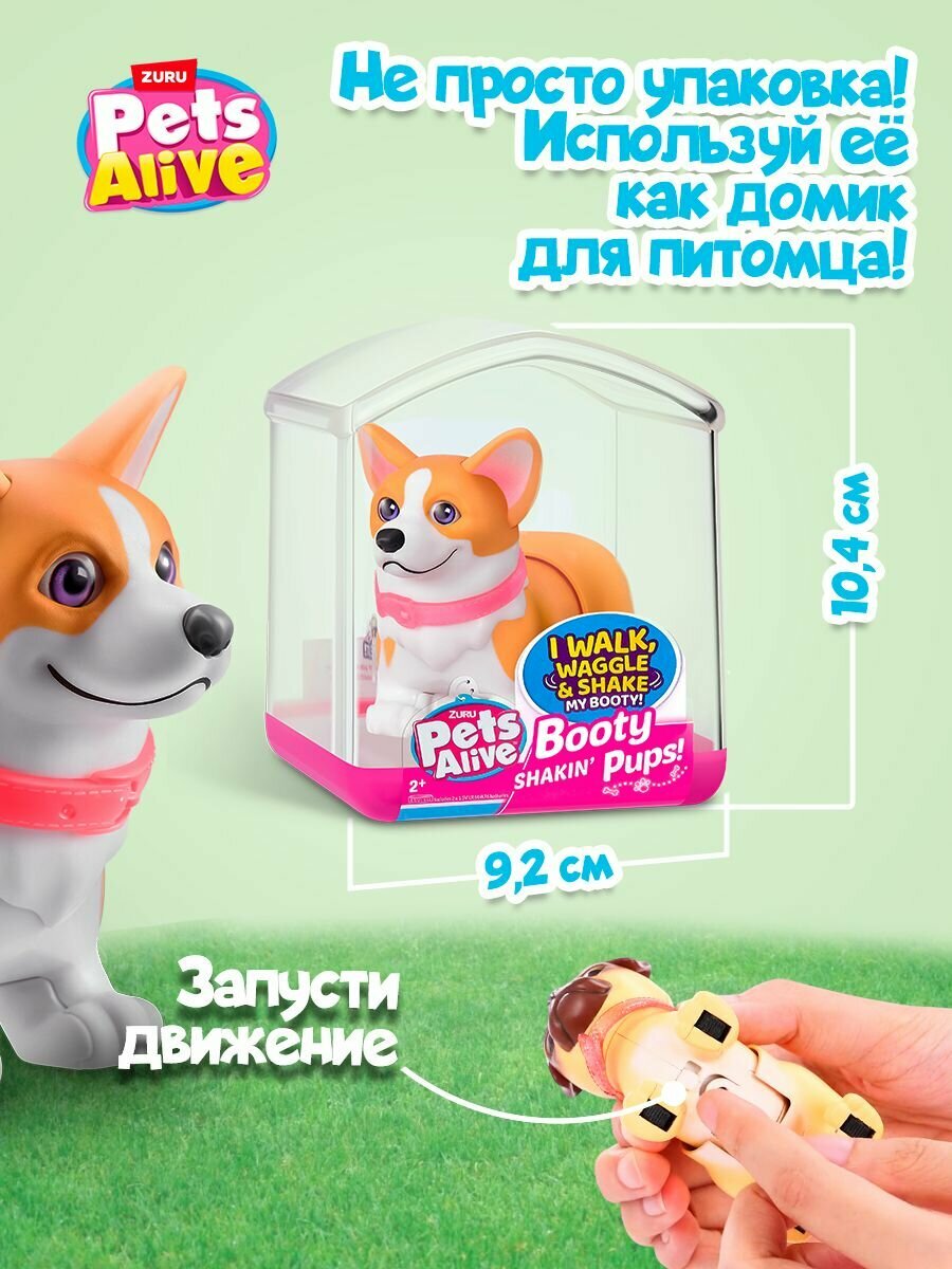 Интерактивная игрушка — фото 1