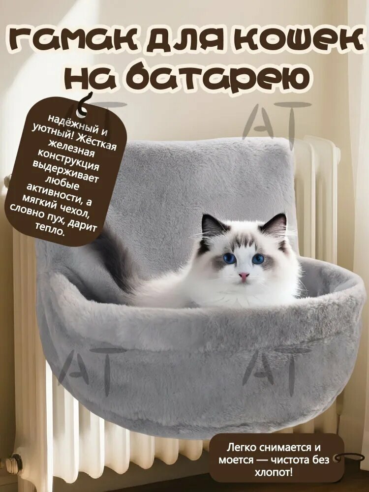 Гамак для животныхГамак для животных - это незаменимый аксессуар для вашего питомца