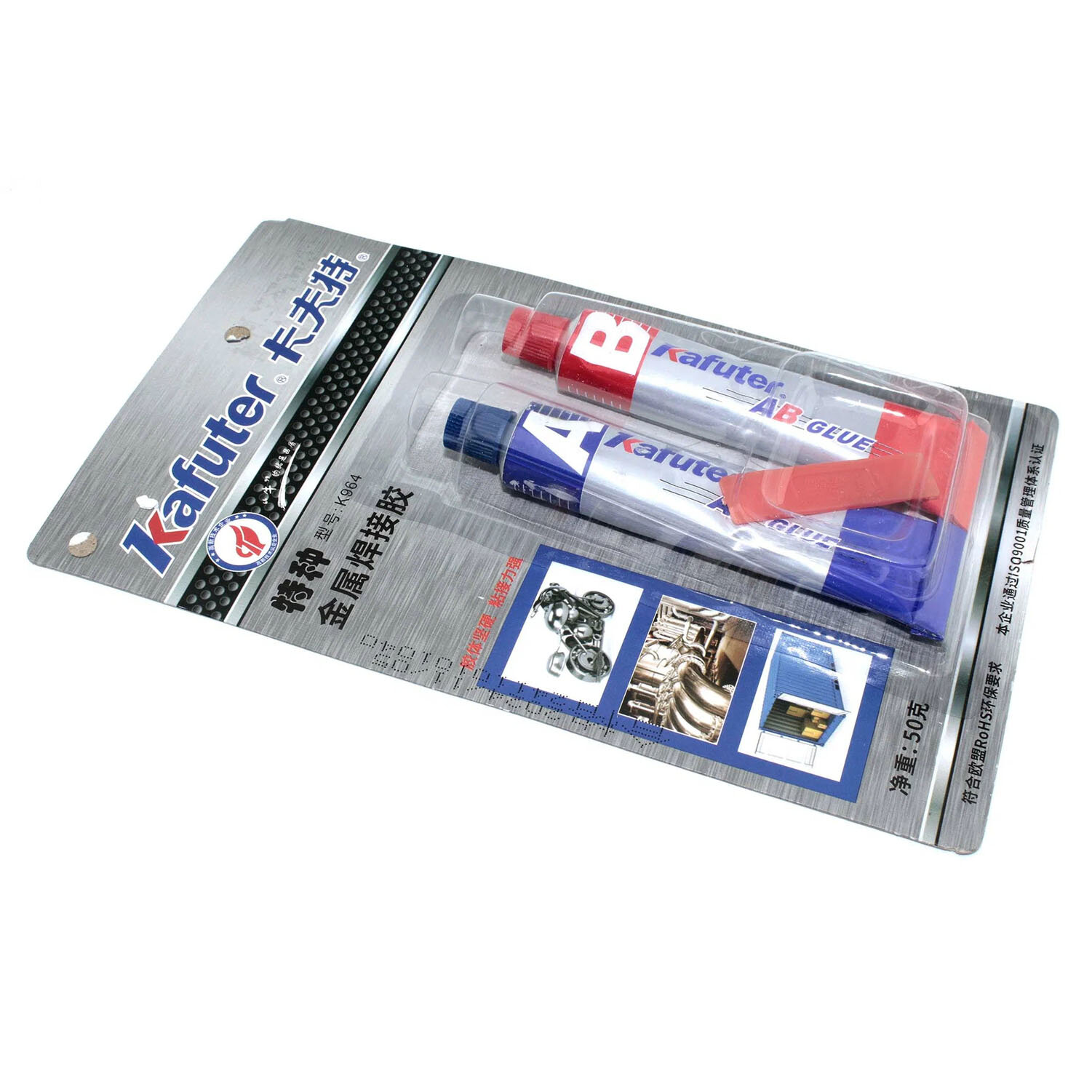 Клей двухкомпонентный (жидкая сварка) Kafuter K964 50 грамм