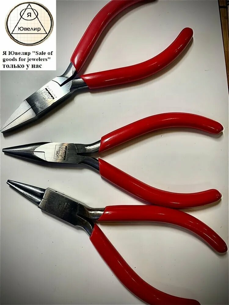 Набор флацанок 3 шт. Антилопа узкогубцы, плоско щипцы, круглогубцы! 套装三件装耳夹：长嘴鹿、平口钳、圆口钳！