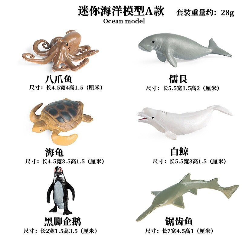 Модель животных Мини-джунгли Животные 6-Pack с пластиковыми фигурками