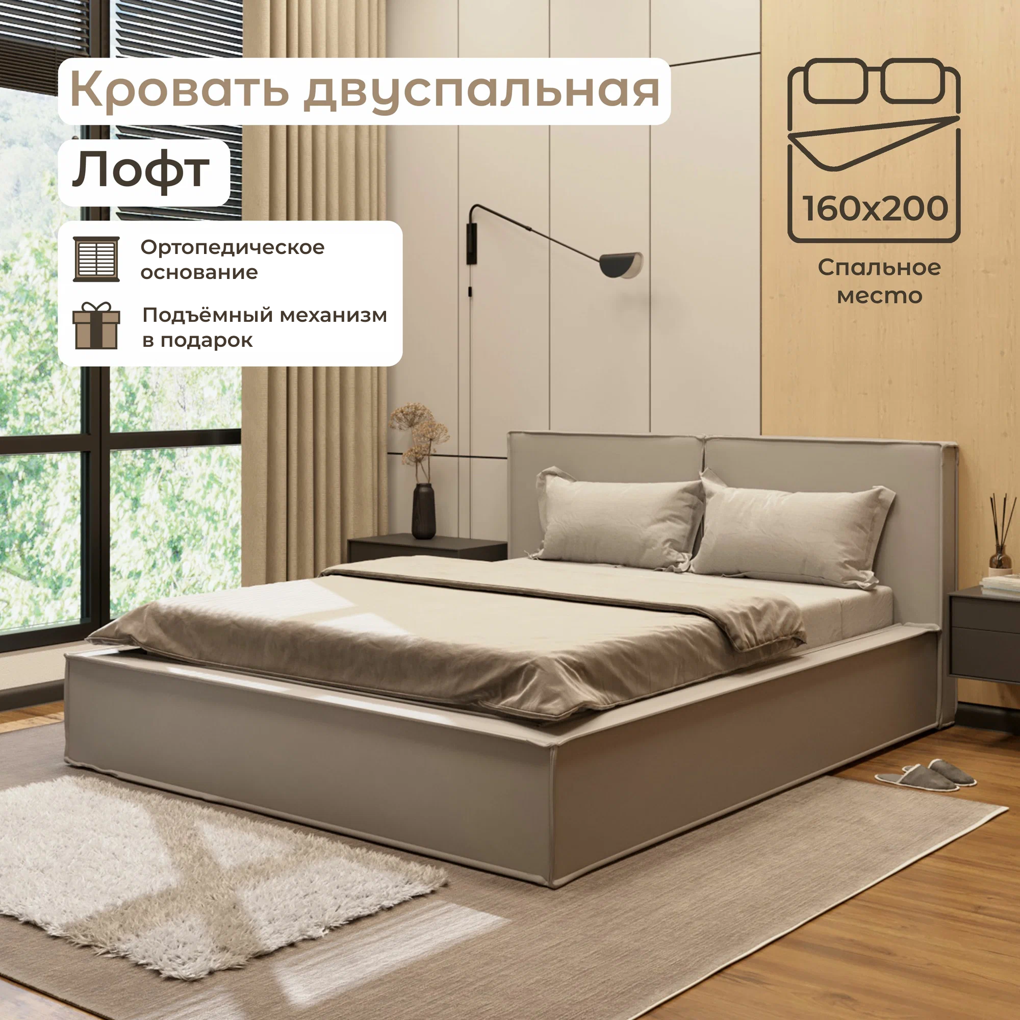 Кровать 160х200 двуспальная Лофт, с подъёмным механизмом, с ящиками, с мягким изголовьем, светло-серая