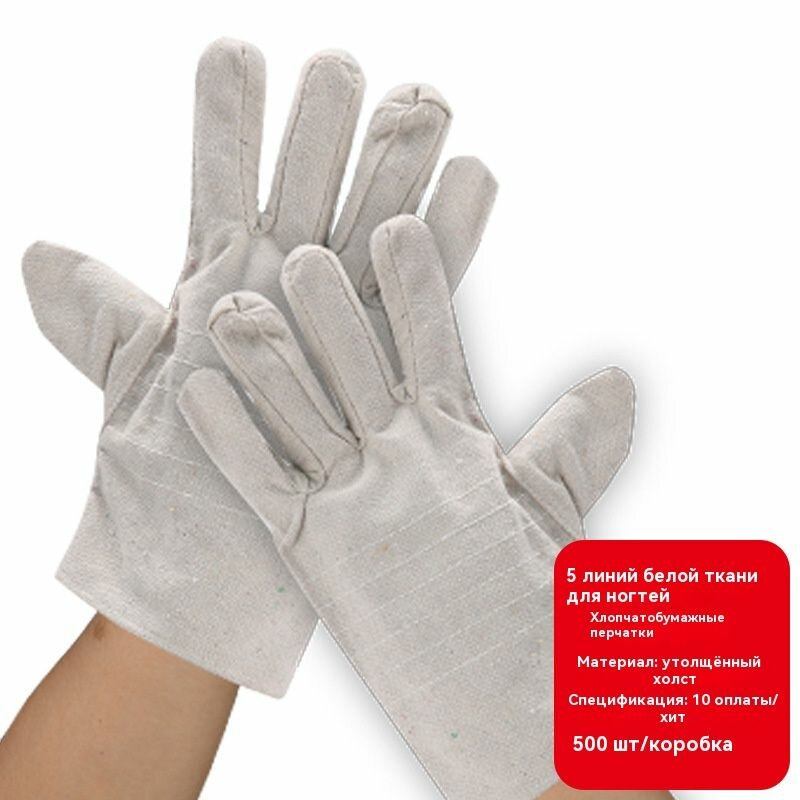 Сварочные перчатки 2 пары