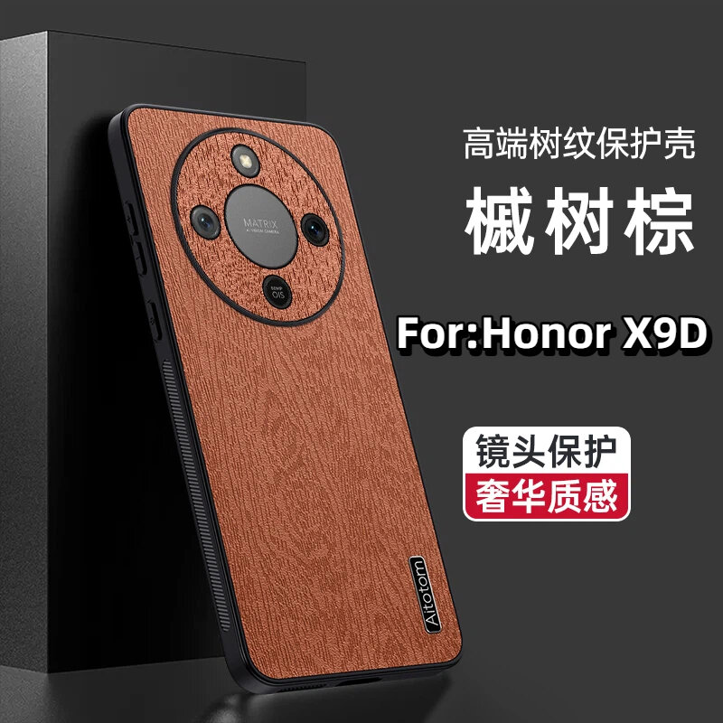 Чехол для Honor X9D / Хонор X9d текстурой дерева антиударный, Текстура дерева, бампер, искусственная кожа, защита камеры, ударопрочный, Honor, Honor X9D, Хонор X9d, коричневый,