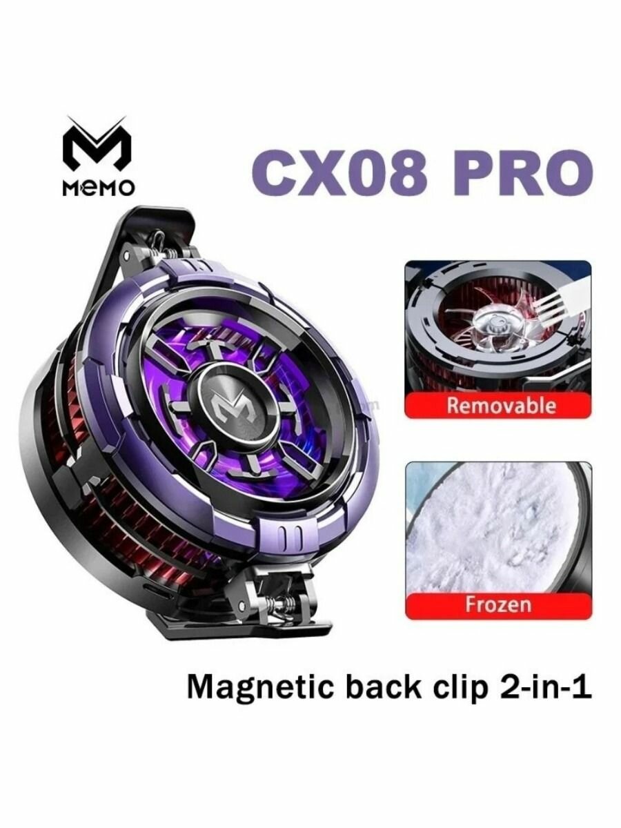 MEMO CX08 Высокомощный Охлаждающий Полупроводниковый Кулер Для Мобильного Телефона С Аксессуарами И Зажимами