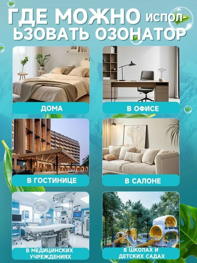 Озонатор tWDZdWQR — фото 1